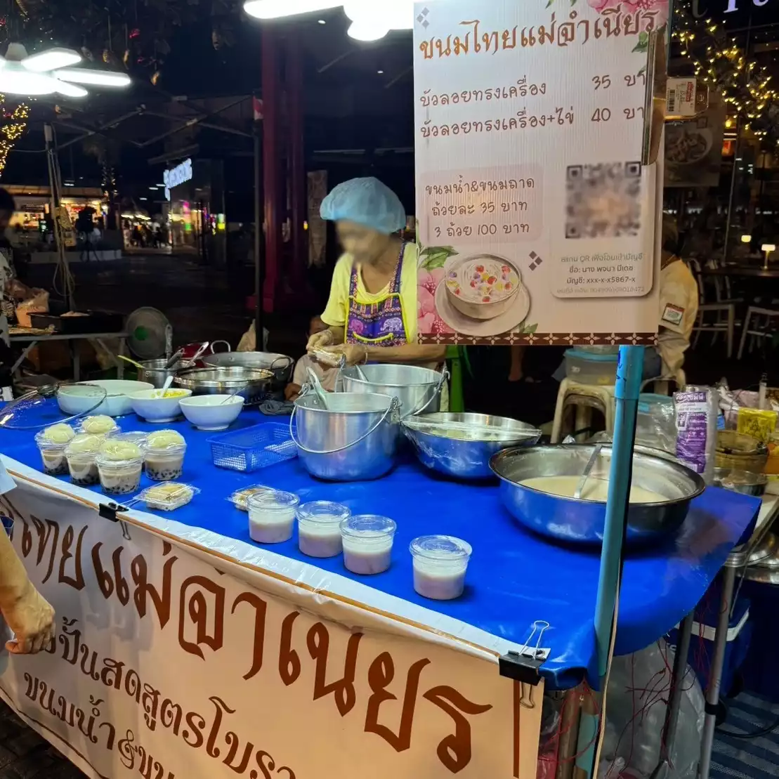 เมเจอร์รัชโยธิน 2024 ที่เดียวมีครบทั้งคาว หวาน ร้านอาหาร และ ตลาดนัด | ปันโปร - Punpromotion